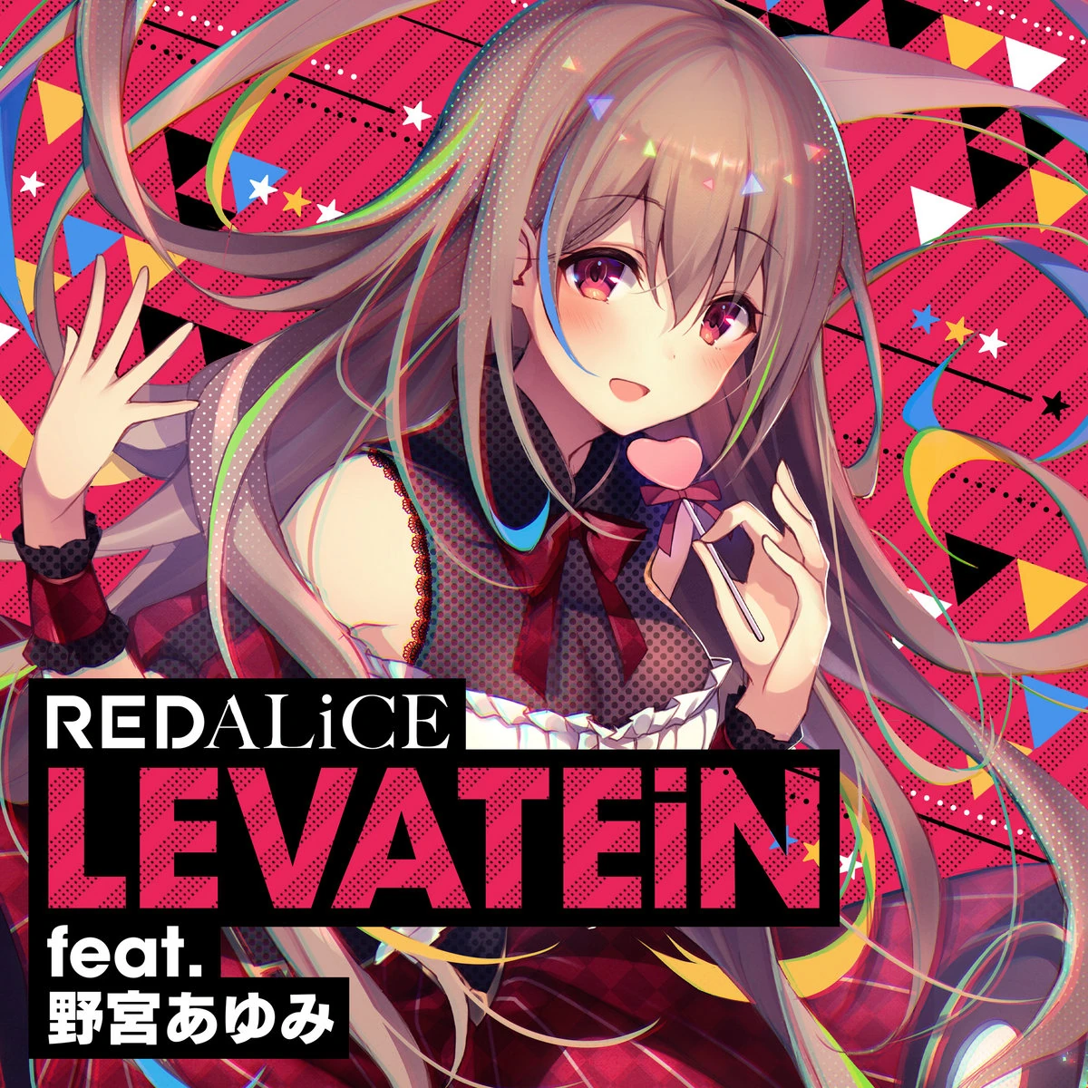 LEVATEiN feat. 野宮あゆみ | WACCA Wiki | Fandom