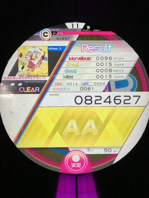 UI Guide | WACCA Wiki | Fandom