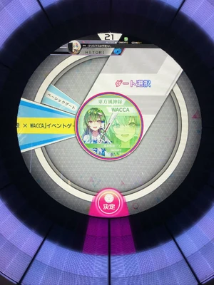 UI Guide | WACCA Wiki | Fandom