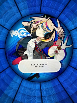 UI Guide | WACCA Wiki | Fandom