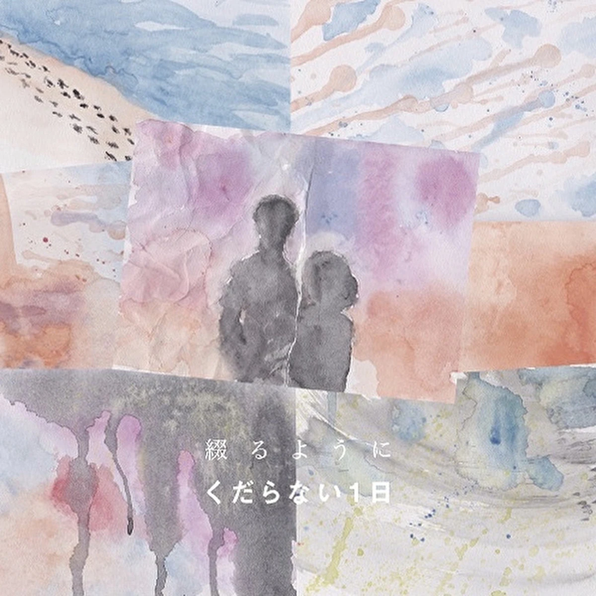 Tuduruyouni | WACKi Wiki | Fandom