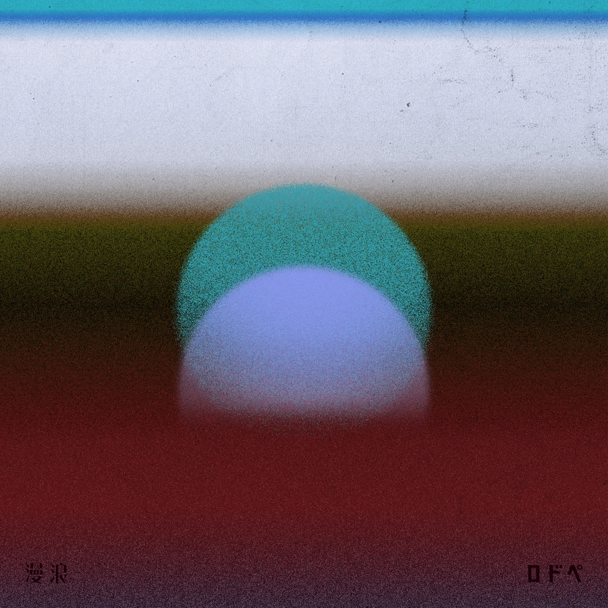 Roman (2023 ver.) | WACKi Wiki | Fandom