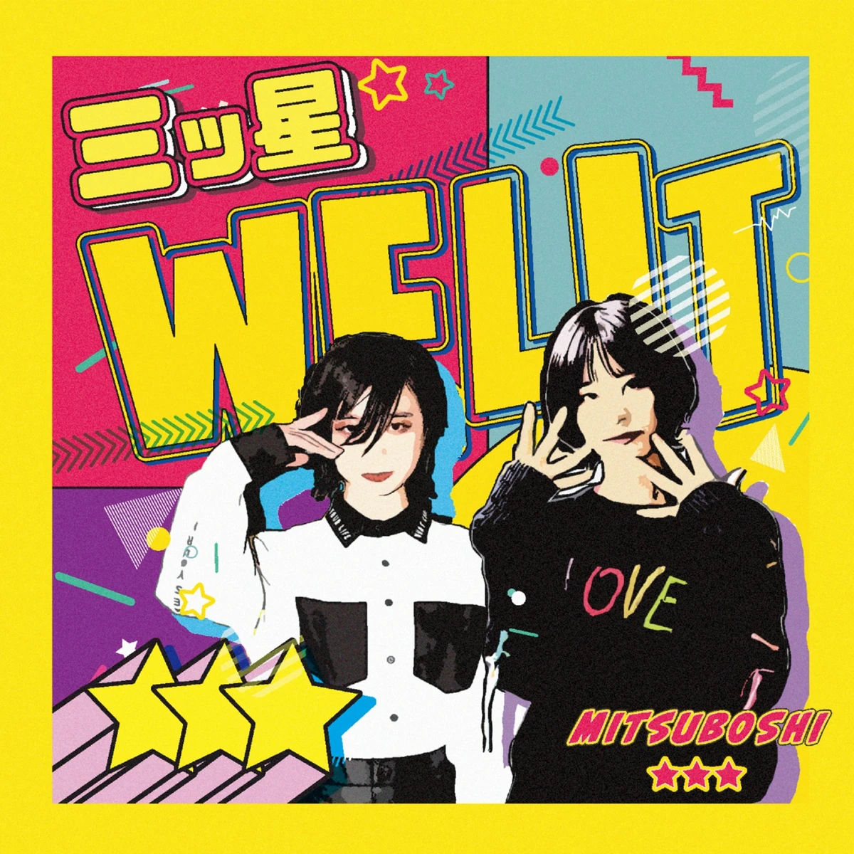 Mitsuboshi | WACKi Wiki | Fandom
