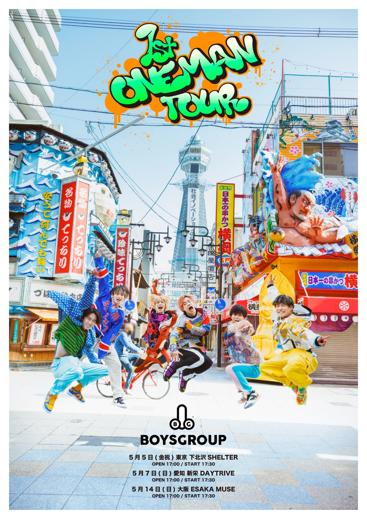 BOYSGROUP 1st ONEMAN TOUR | WACKi Wiki | Fandom