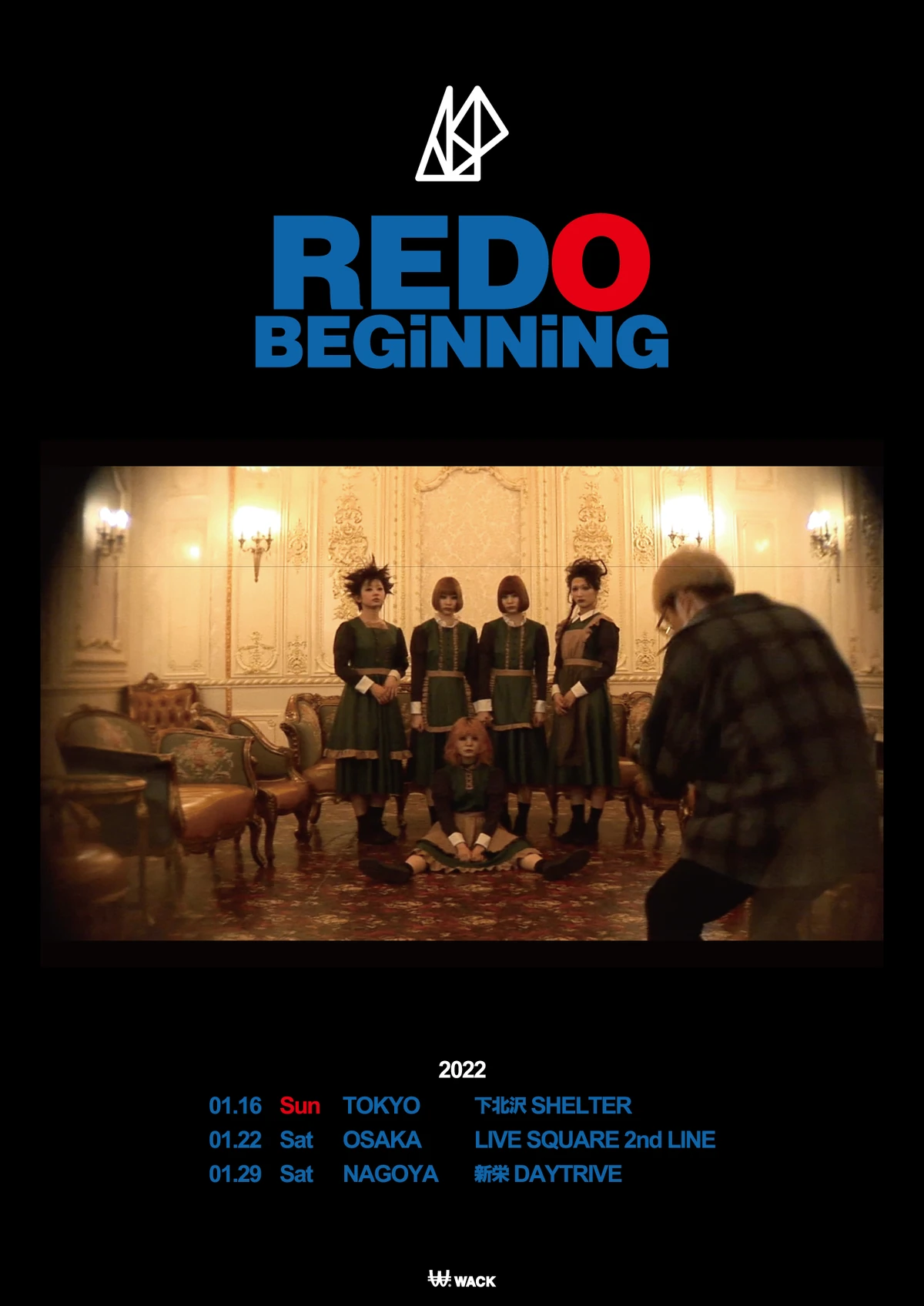 REDO BEGiNNiNG TOUR | WACKi Wiki | Fandom