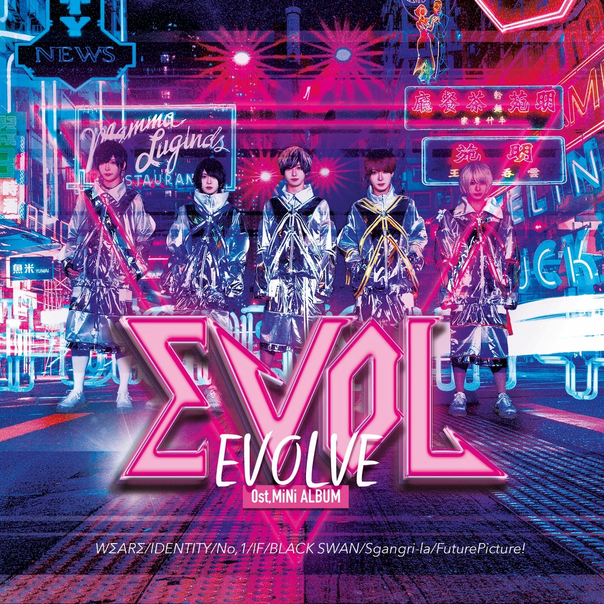 EVOLVE | WACKi Wiki | Fandom