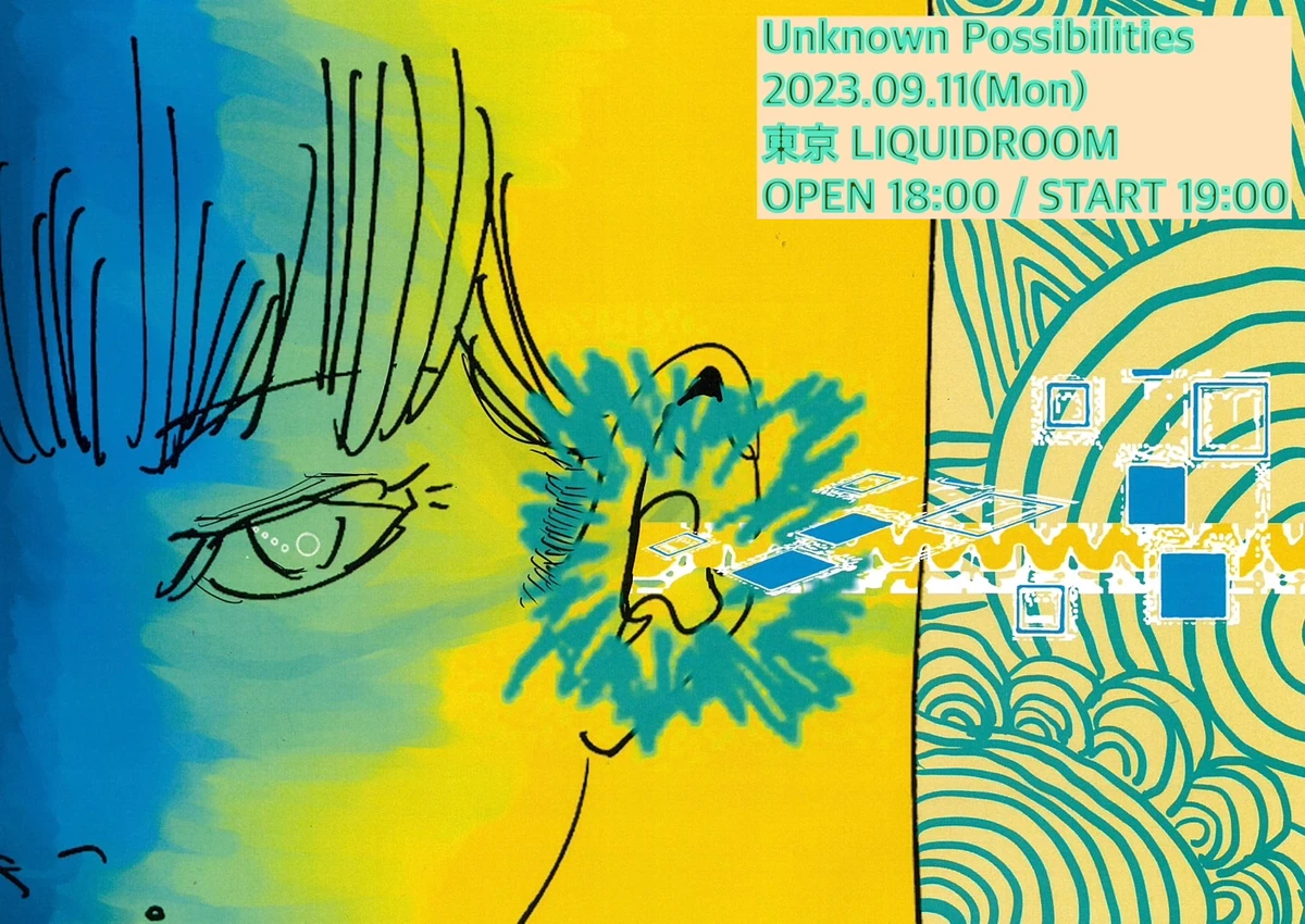 Unknown Possibilities | WACKi Wiki | Fandom