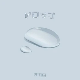 DROP | WACKi Wiki | Fandom