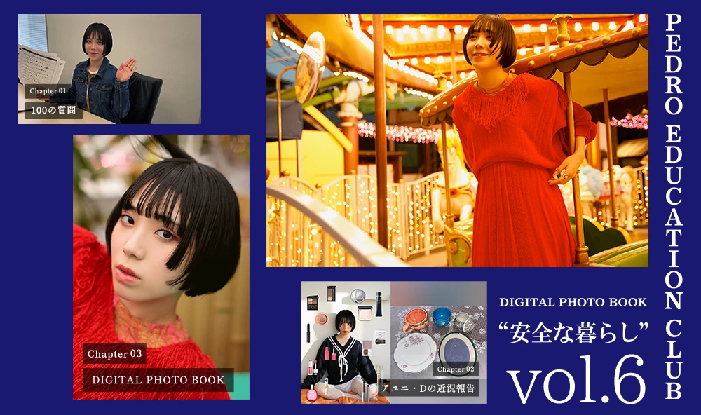 Azen na Kurashi vol.6 | WACKi Wiki | Fandom