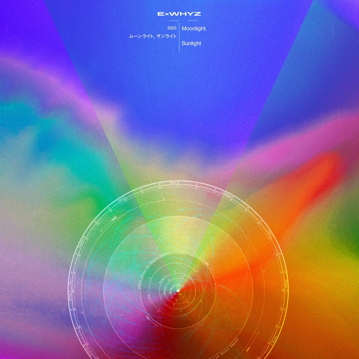 Moonlight, Sunlight | WACKi Wiki | Fandom