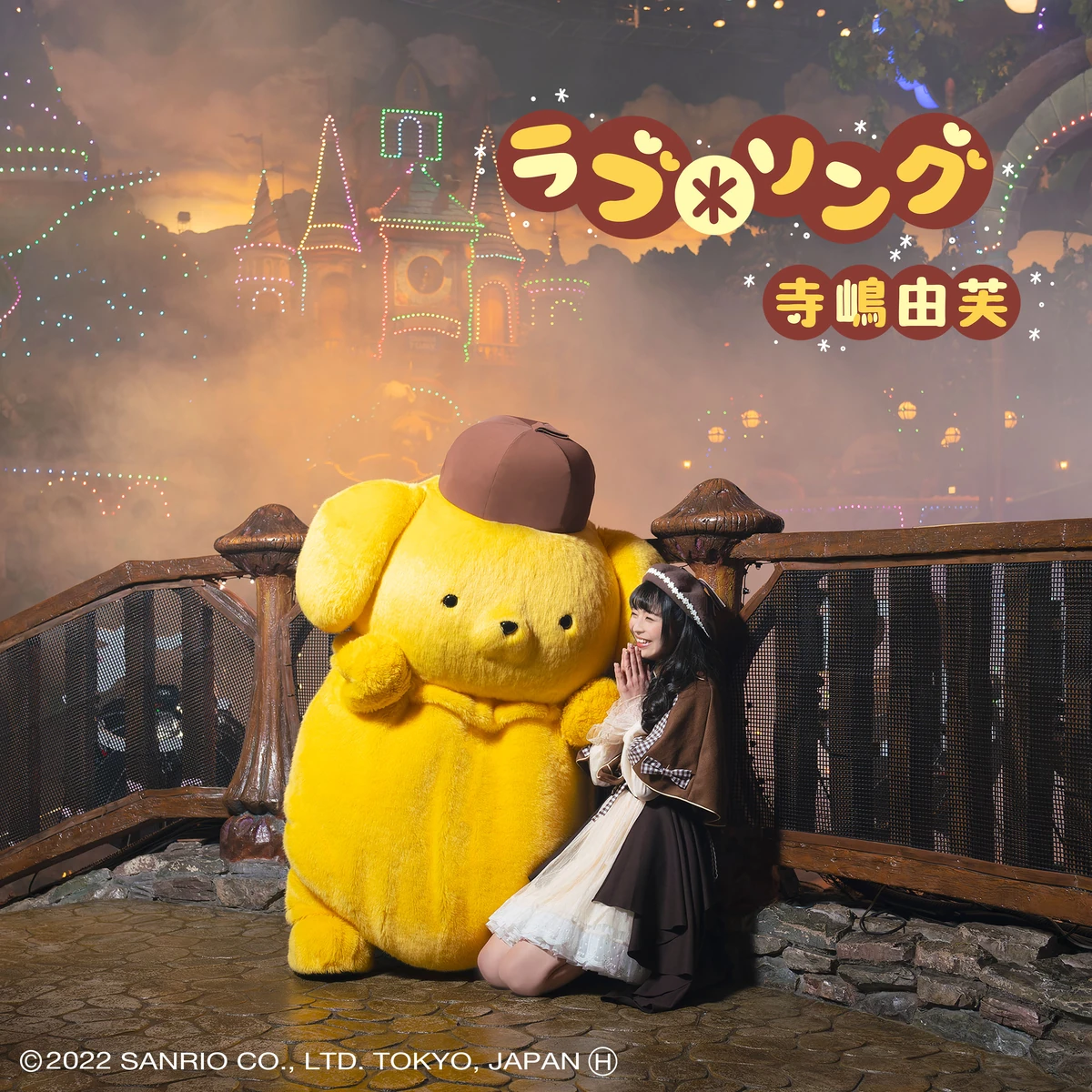 Love*Song | WACKi Wiki | Fandom