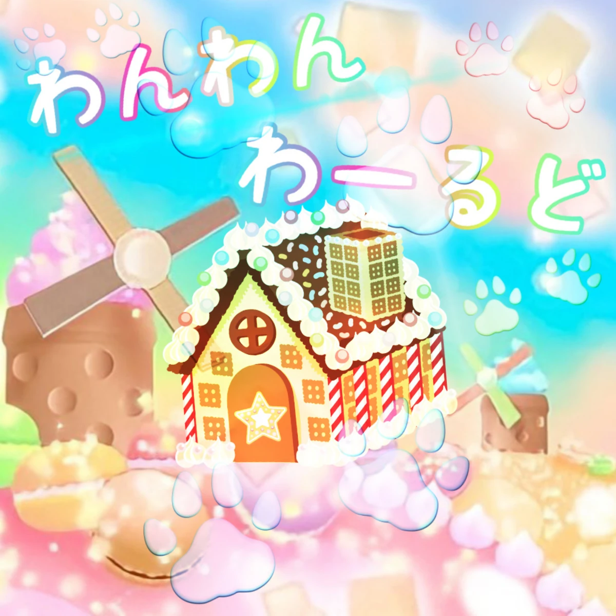 Wan Wan World | WACKi Wiki | Fandom