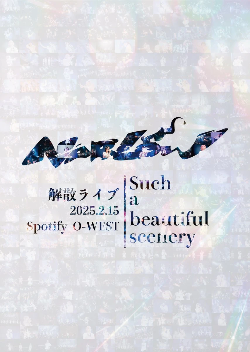 Such a beautiful scenery | WACKi Wiki | Fandom