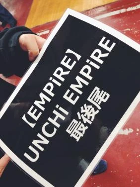 Category:Unchi Members | WACKi Wiki | Fandom