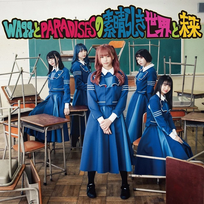 WAgg to PARADISES no Subarashiki Sekai to Mirai | WACKi Wiki | Fandom