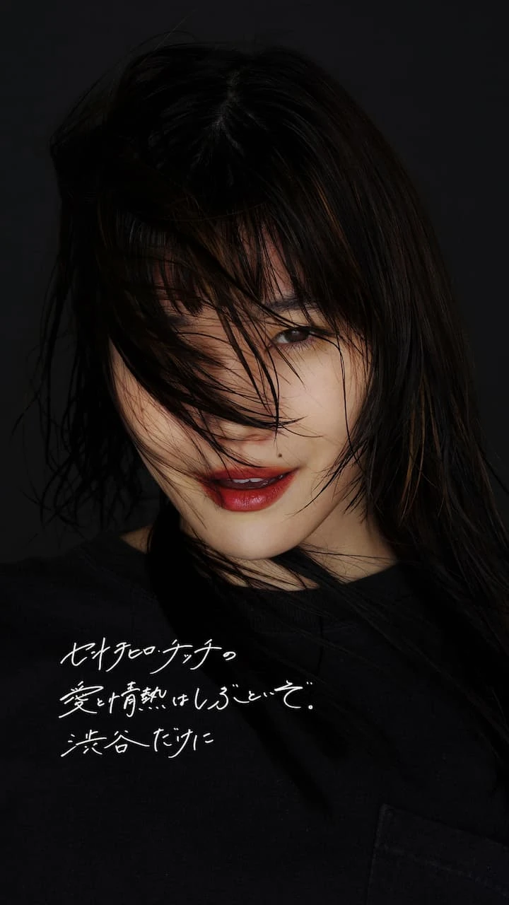 BiSH no Inai WACK Nante Tou Omoi no Minasan WACK wa Shibutoi zo Shibuya ...