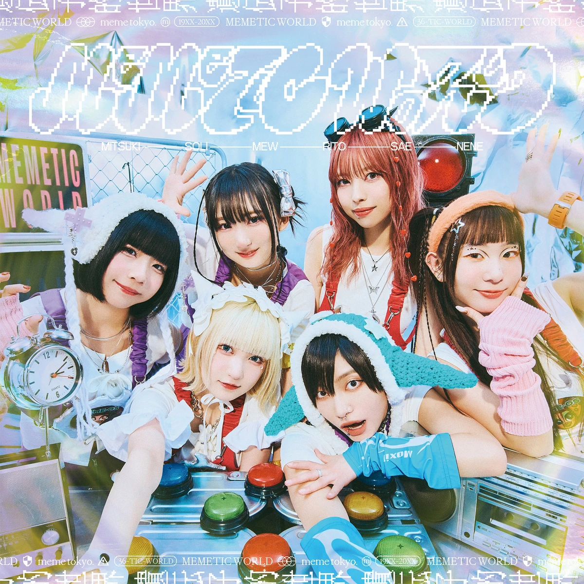 MEMETIC WORLD | WACKi Wiki | Fandom