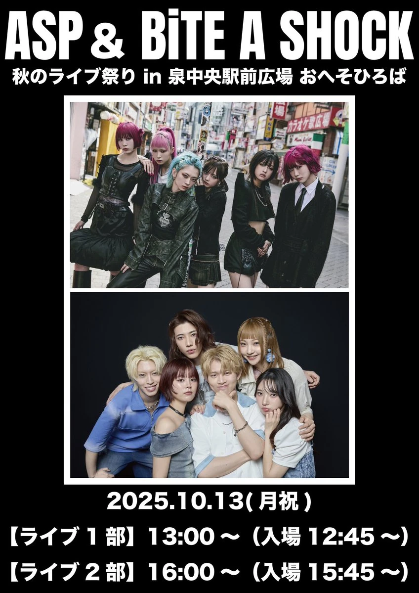 ASP ＆ BiTE A SHOCK Aki no Live Matsuri in Izumi Chuo Station, Oheso ...