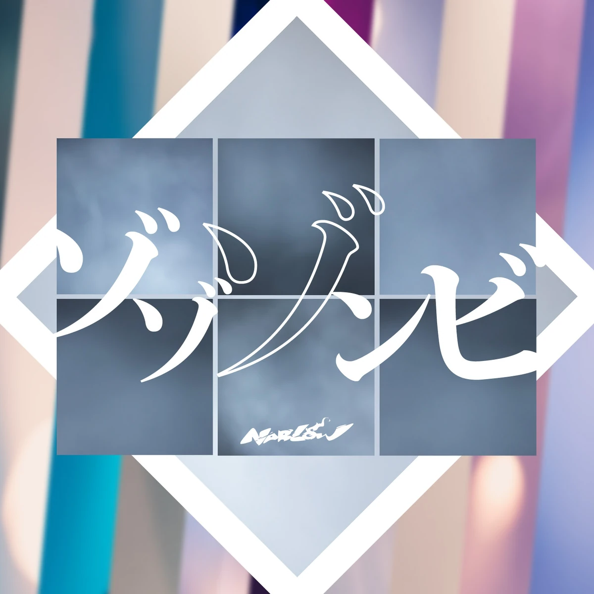 Zozozombie | WACKi Wiki | Fandom