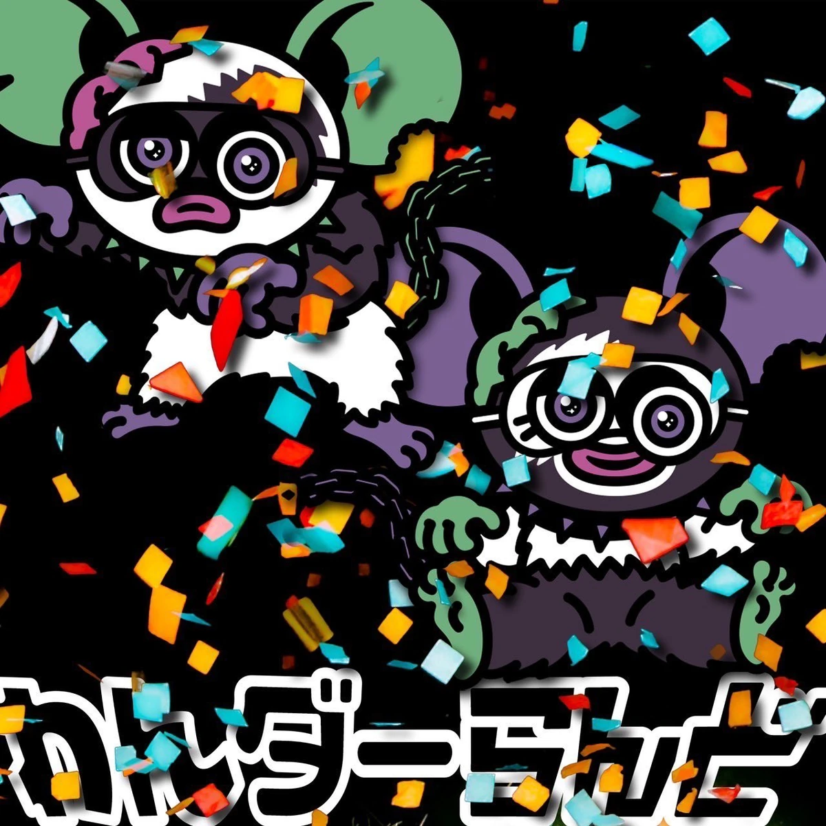 Wonderland | WACKi Wiki | Fandom