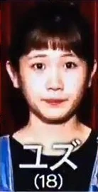 Zuzu Death | WACKi Wiki | Fandom