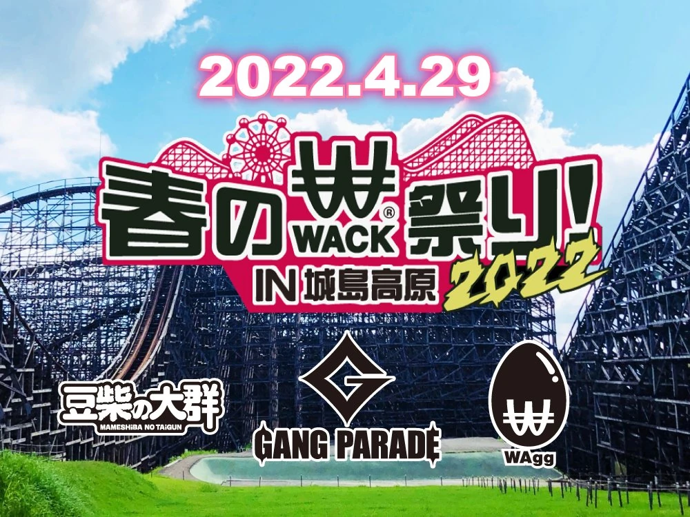 Haru no WACK Matsuri IN Joujima Kougen 2022 | WACKi Wiki | Fandom