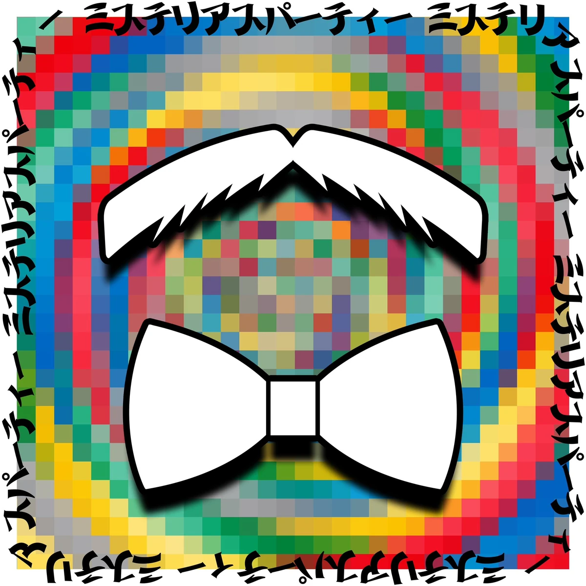 Mysterious Party | WACKi Wiki | Fandom