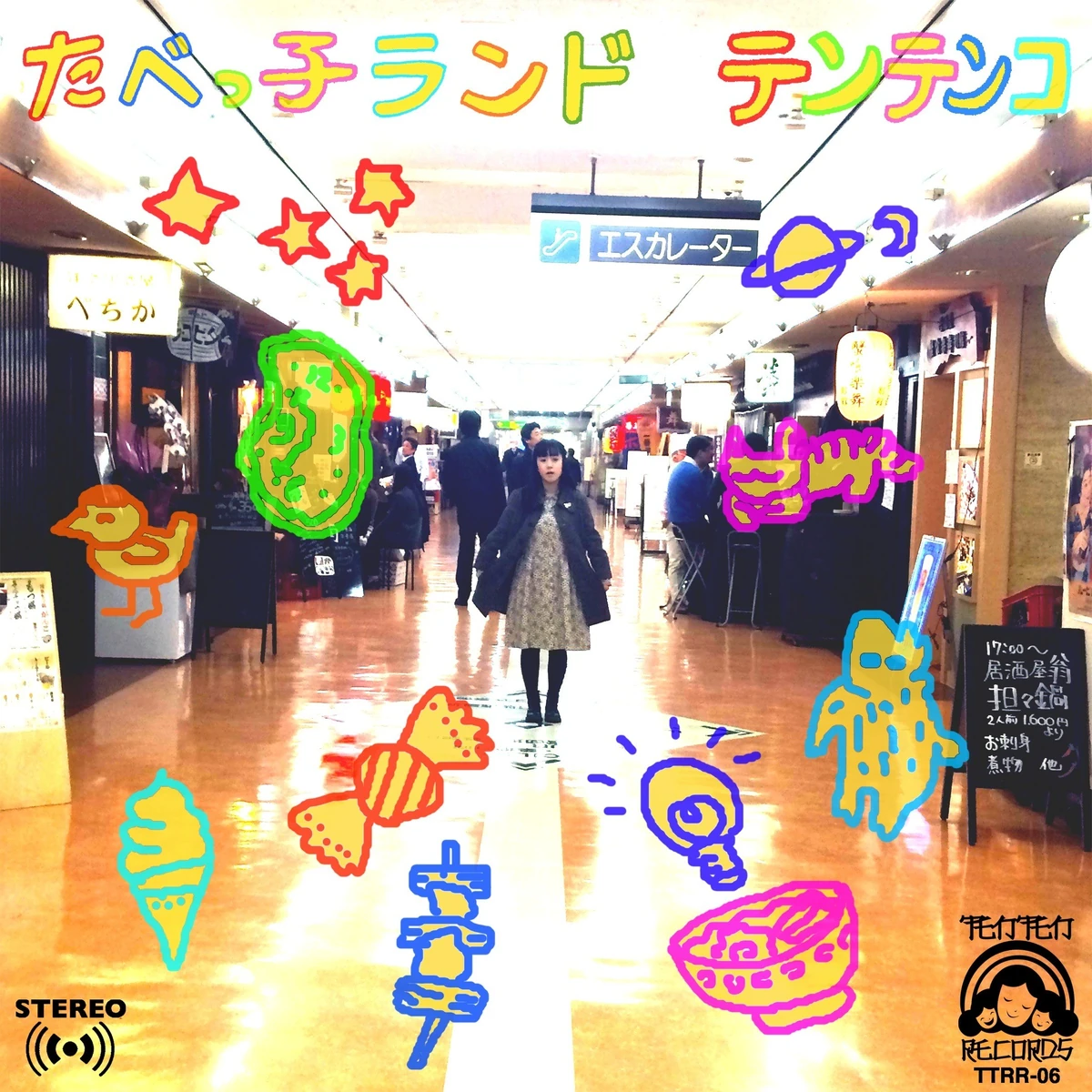 Tabekko Land | WACKi Wiki | Fandom