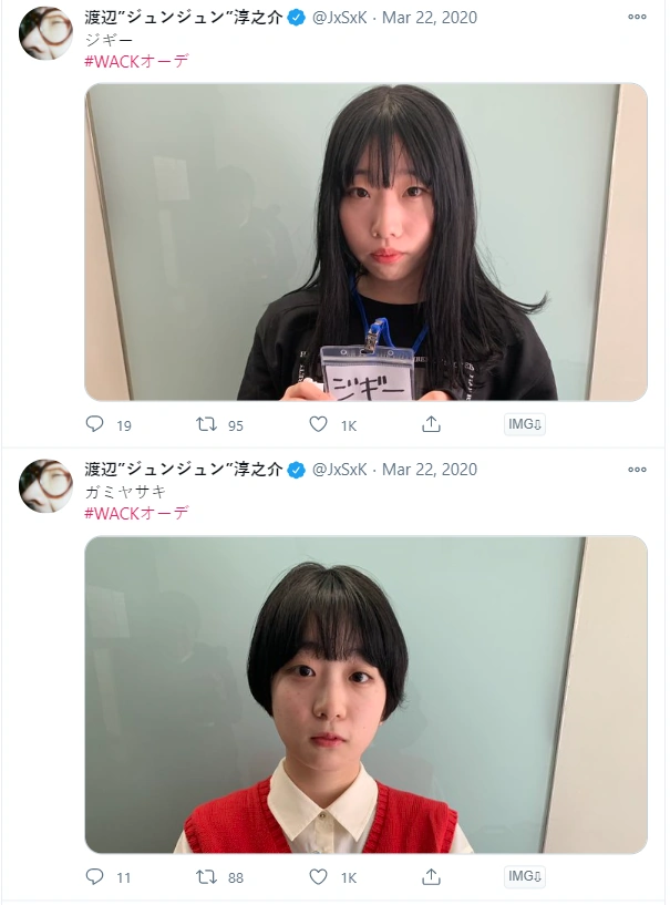 Guide: Audition Coverage | WACKi Wiki | Fandom