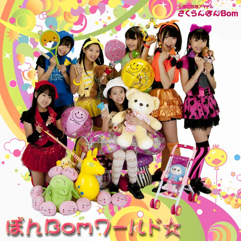 BomBom World☆ | WACKi Wiki | Fandom