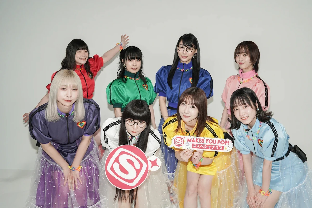 Kashiwagi Yuki Nari no WACK Produce! SPY Special! ~Anata wo Nerai Uchi ...