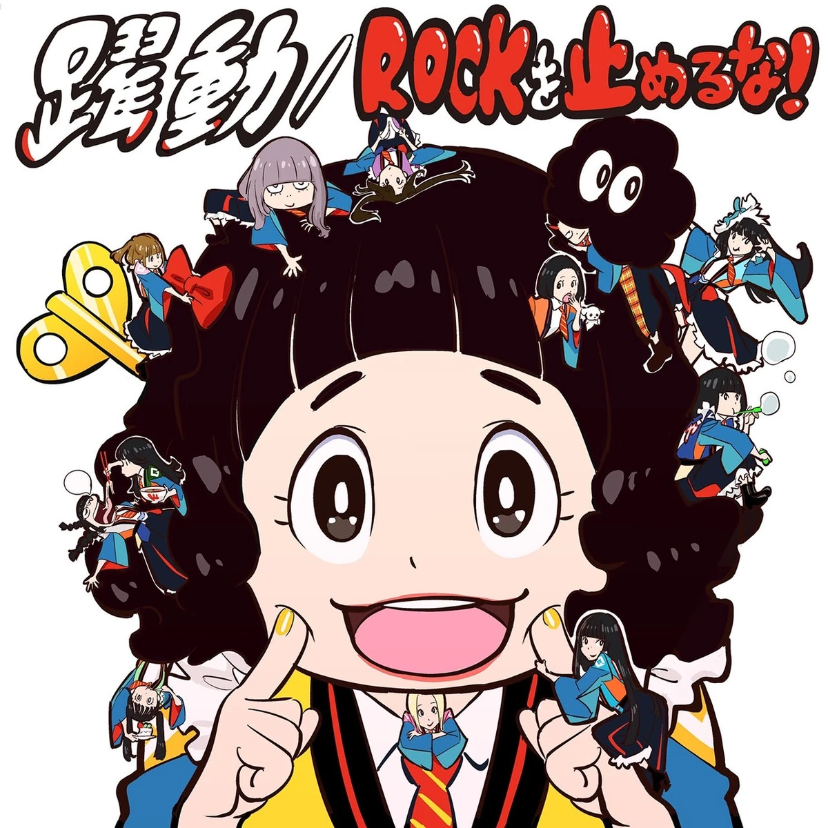 Yakudou / ROCK Wo Tomeru Na!! | WACKi Wiki | Fandom