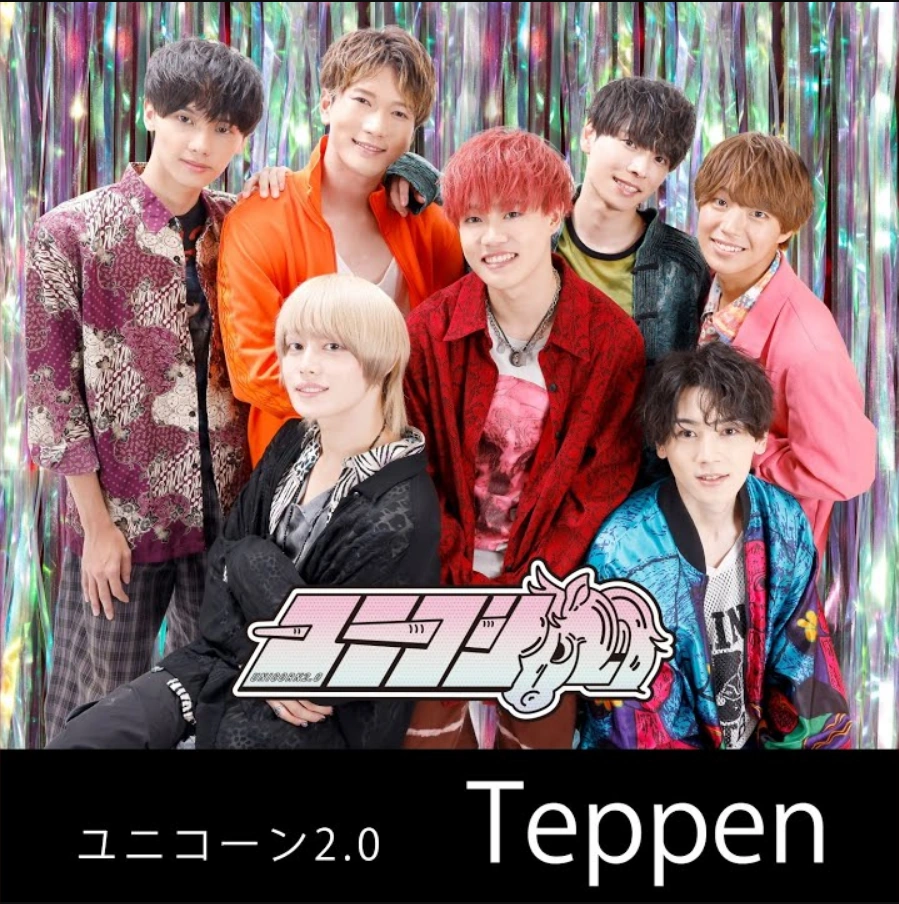 Teppen | WACKi Wiki | Fandom