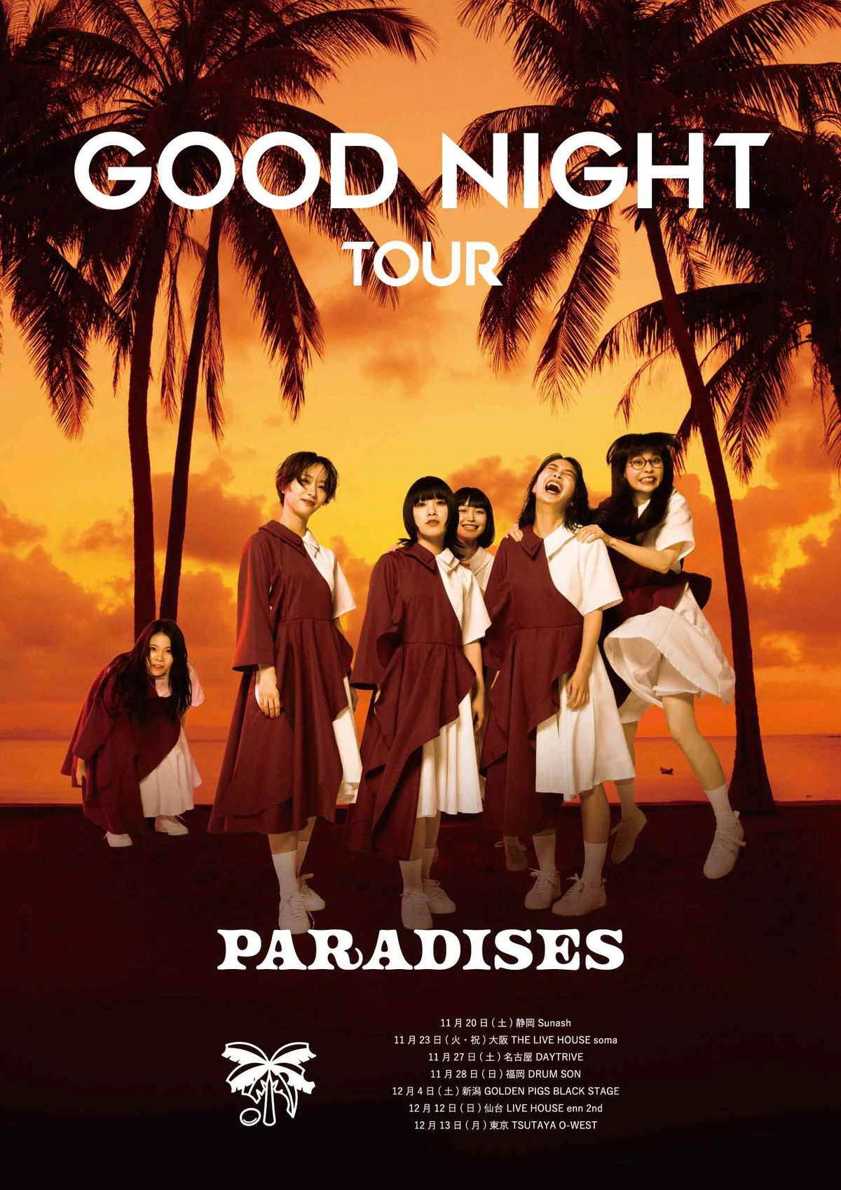 GOOD NIGHT TOUR | WACKi Wiki | Fandom