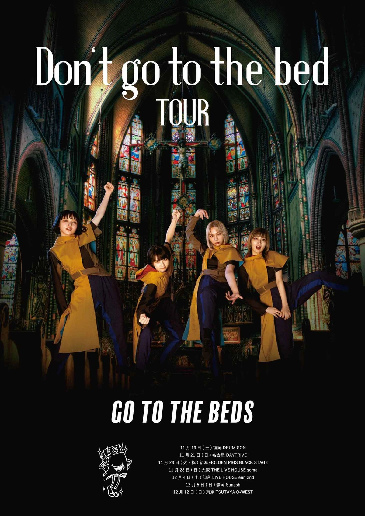 Don't go to the bed TOUR | WACKi Wiki | Fandom