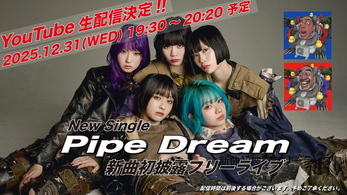 ASP New Single ‘Pipe Dream’ – Shinkyoku Hatsu Hirou Free Live | WACKi ...