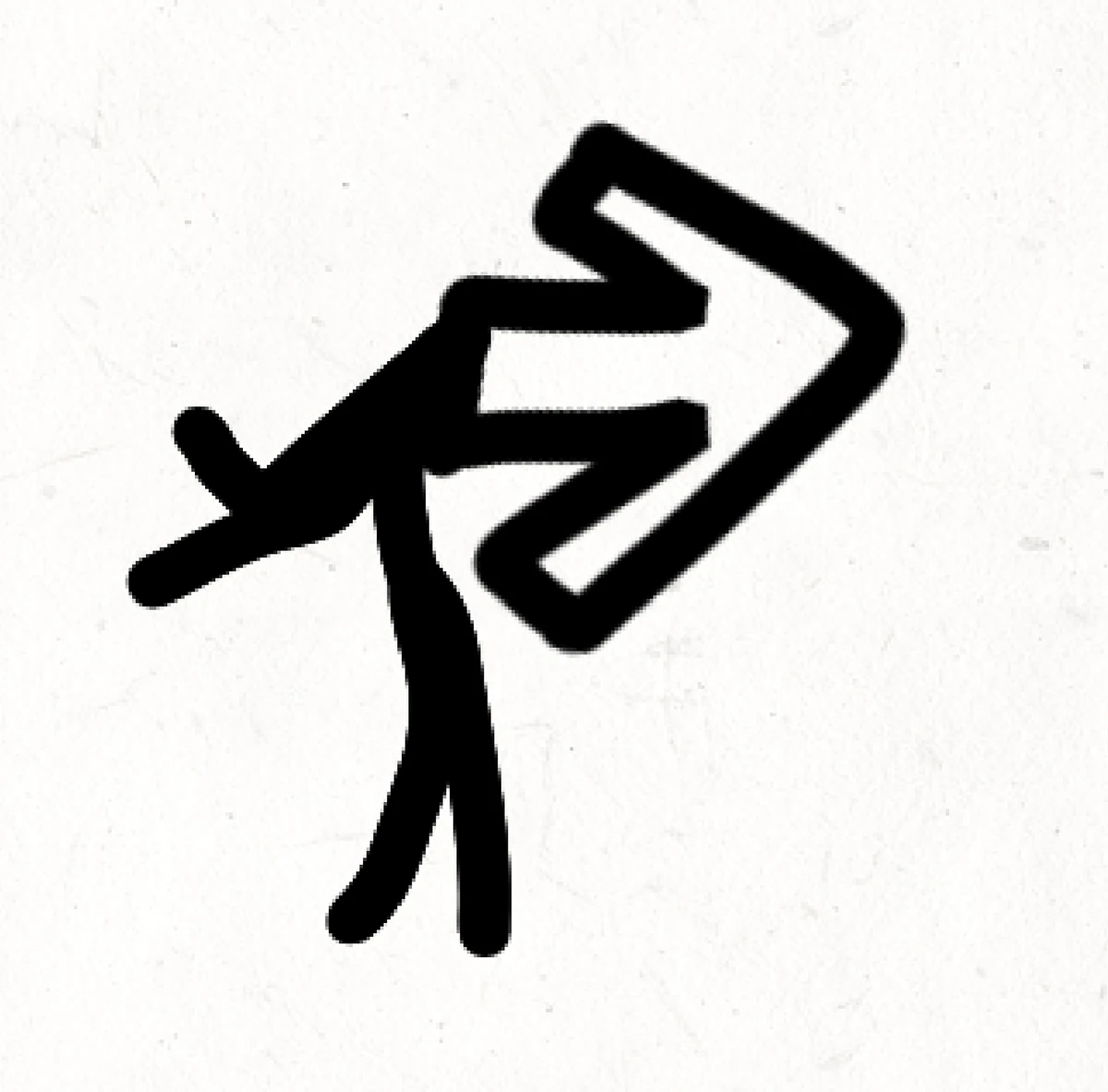 Ink Arrow | Wacky Stickmen Wiki | Fandom