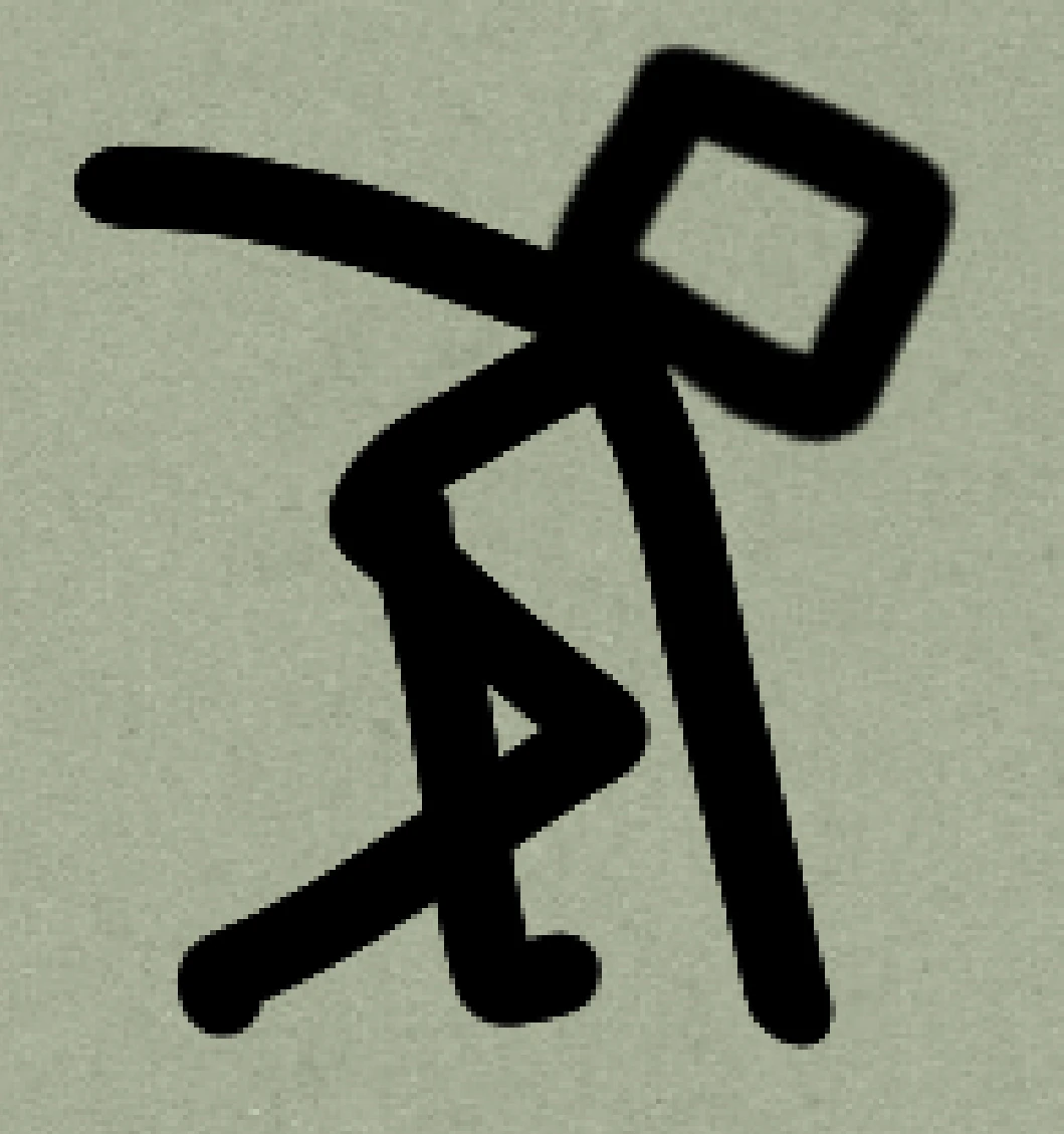 Square | Wacky Stickmen Wiki | Fandom