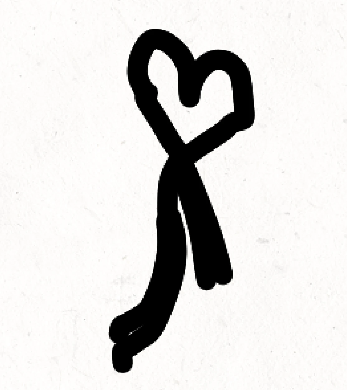 Heart | Wacky Stickmen Wiki | Fandom