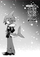 Samekichi | Wadanohara and the Great Blue Sea Wiki | Fandom
