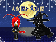 Chlomaki | Wadanohara and the Great Blue Sea Wiki | Fandom