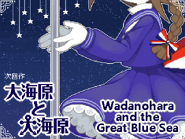 Wadanohara | Wadanohara and the Great Blue Sea Wiki | Fandom