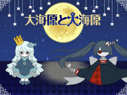Uomihime | Wadanohara and the Great Blue Sea Wiki | Fandom