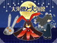 Artamos | Wadanohara and the Great Blue Sea Wiki | Fandom