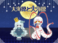 Uomihime | Wadanohara and the Great Blue Sea Wiki | Fandom