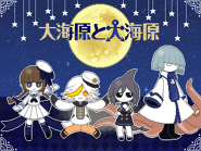 Memoca | Wadanohara and the Great Blue Sea Wiki | Fandom