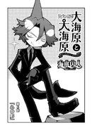 Orca | Wadanohara and the Great Blue Sea Wiki | Fandom