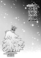 Uomihime | Wadanohara and the Great Blue Sea Wiki | Fandom