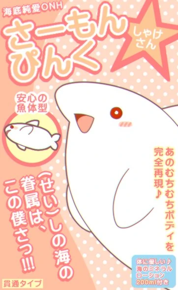 Syakesan/Artwork Gallery | Wadanohara and the Great Blue Sea Wiki | Fandom