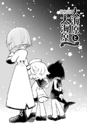 Memoca | Wadanohara and the Great Blue Sea Wiki | Fandom
